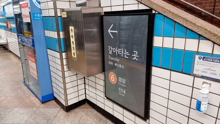 How to Use Public Transportation in Seoul, South Korea - Timzer Travels